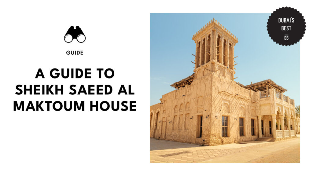 This Is Your Quintessential Guide to the Sheikh Saeed Al Maktoum House