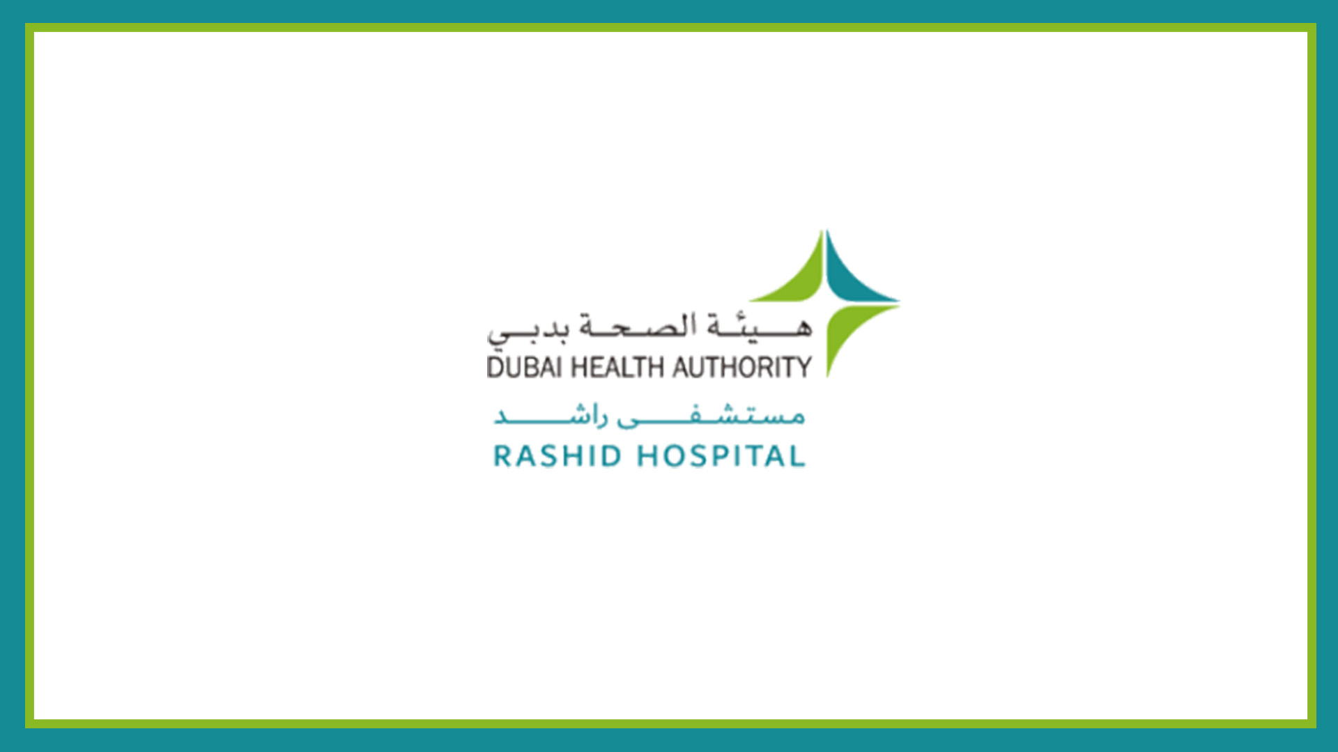 The 5 Best Hospitals In Dubai Based on Your Needs [2026]